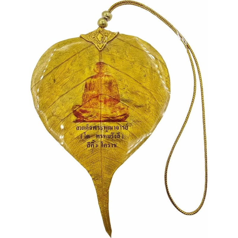 啊赞多 用真的菩提树叶制作 Wat Non Kum正庙恭请 Phra Somdej Achan Toh Bucha | Shopee Malaysia