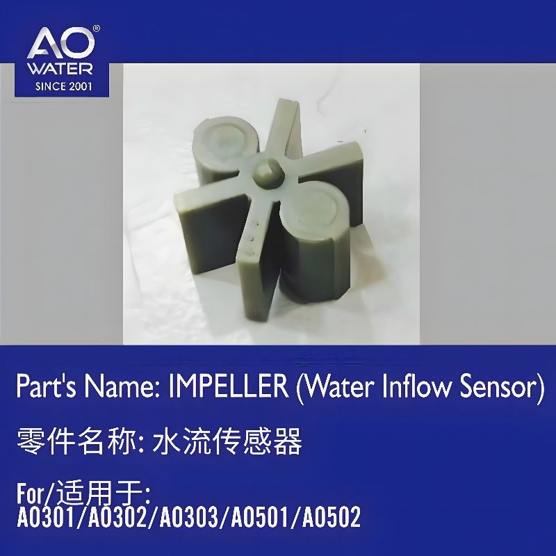 𝗔𝗢 𝗪𝗔𝗧𝗘𝗥® 𝗜𝗺𝗽𝗲𝗹𝗹𝗲𝗿 (𝙒𝙖𝙩𝙚𝙧 𝙄𝙣𝙛𝙡𝙤𝙬 𝙎𝙚𝙣𝙨𝙤𝙧/转叶片/水流传感器) for AO30X & AO501/𝗔𝗢 𝗙𝗹𝗲𝘅𝗶𝗯𝗹𝗲 𝗪𝗮𝘁𝗲𝗿 𝗢𝘂𝘁𝗹𝗲𝘁 ...