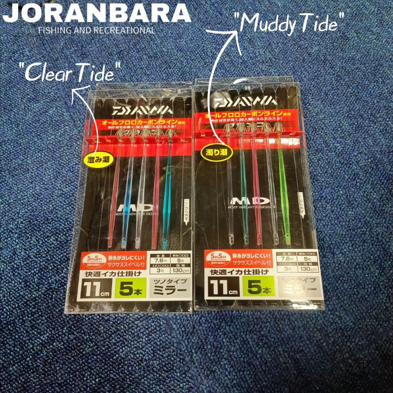 Daiwa Lure Squid Eging Stick Kaiteki Ikashikake (One of the most ...