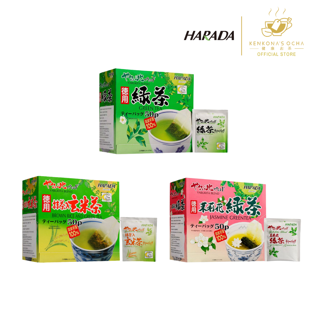 Harada Yabukita Blend Green Tea | Harada Yabukita Blend Brown Rice Tea ...