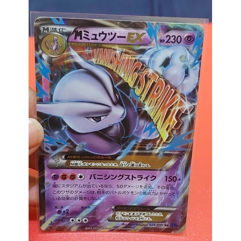 Pokemon TCG - 2015 Mega Mewtwo EX, Japan Card | Shopee Malaysia