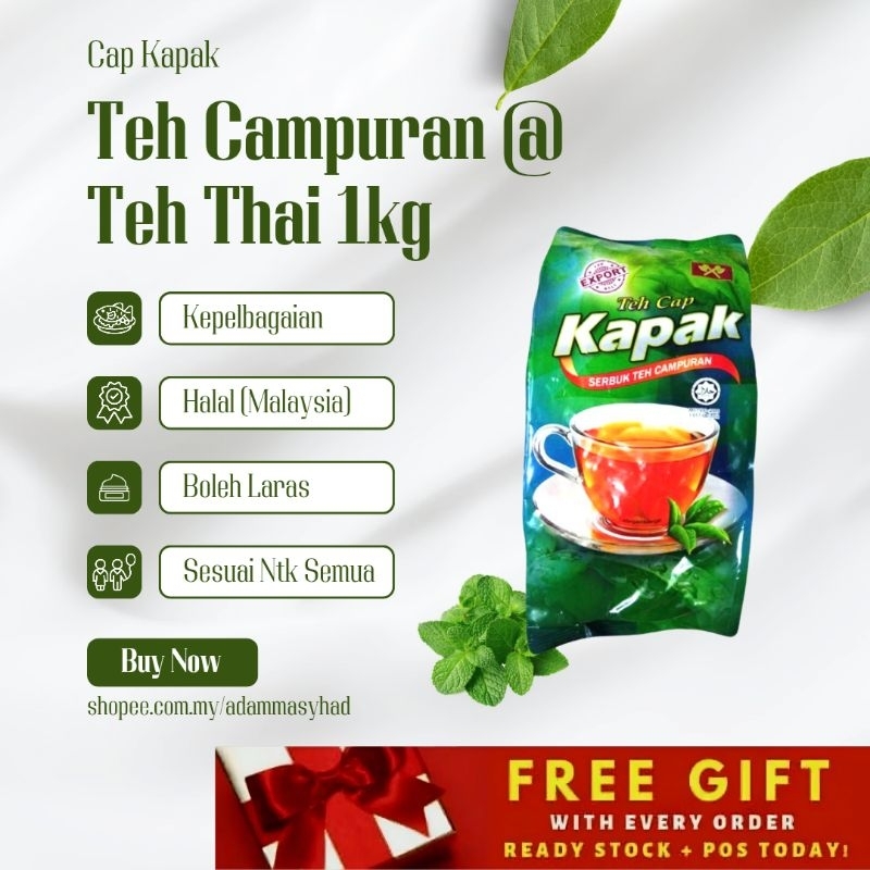 🔥CLEAR STOCK🔥 TEA CAP KAPAK / TEA THAI | Shopee Malaysia
