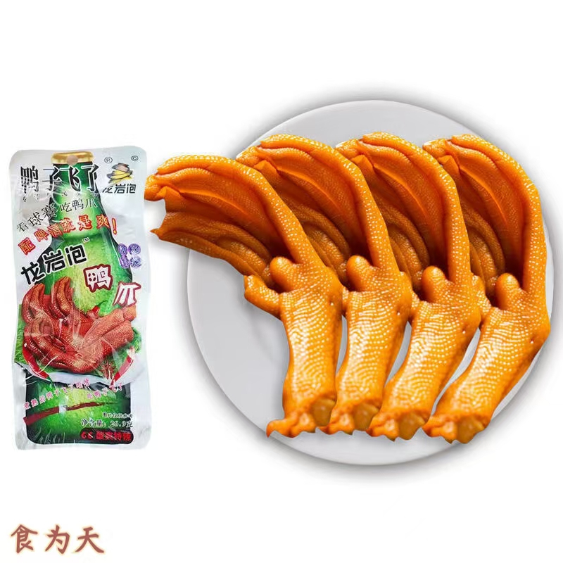 鸭子飞了龙岩泡鸡爪(爆辣)23.9g鸭子飞了龙岩泡鸡爪(酸爽特辣)30.9g-啤酒版 鸭子飞了龙岩泡鸭爪(爆辣)22.9g 鸭子飞了龙岩泡鸭爪(酸爽特辣)26.9g-啤酒版 鸭子飞了龙岩泡鸭翅 ...