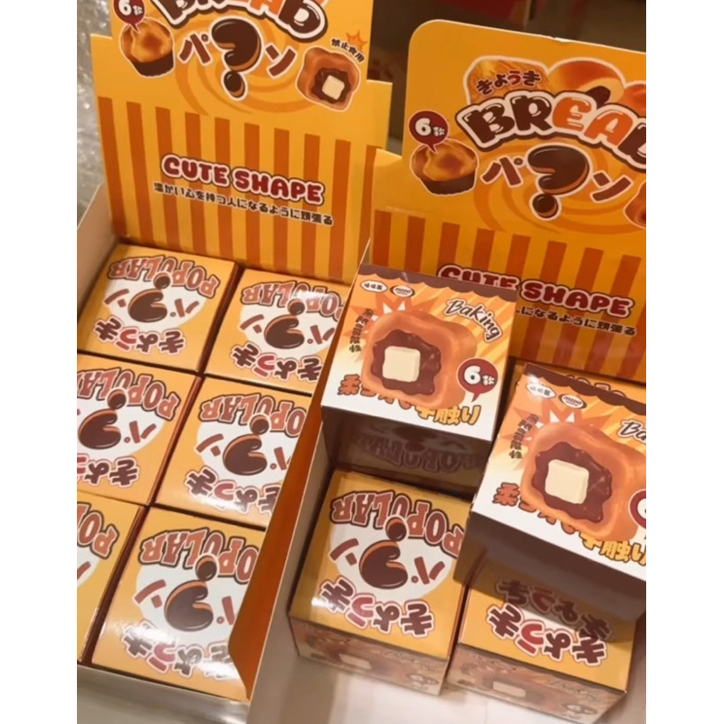 Mido Bread Blind Box Squishy | Shopee Malaysia