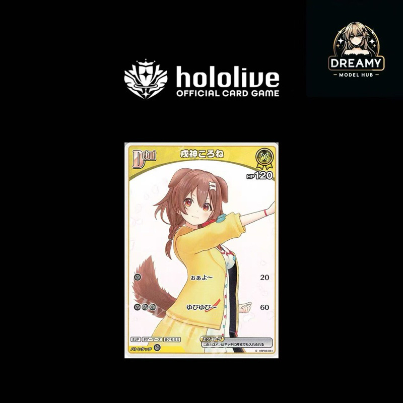 Hololive OCG Inugami Korone CARD | Shopee Malaysia