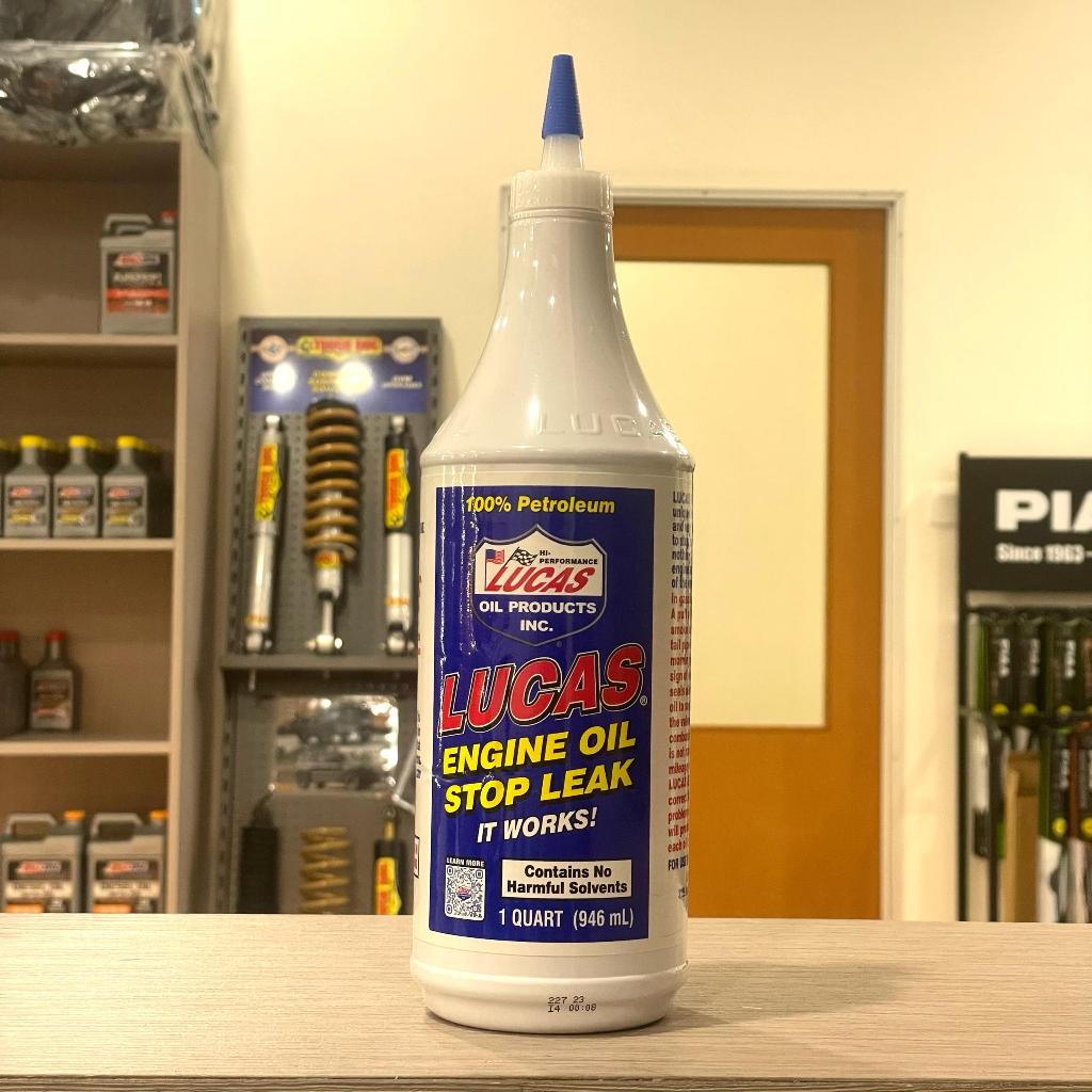 [GENUINE] Lucas Oil Engine Oil Valve Seal Stop Leak / White Smoke Stop ...