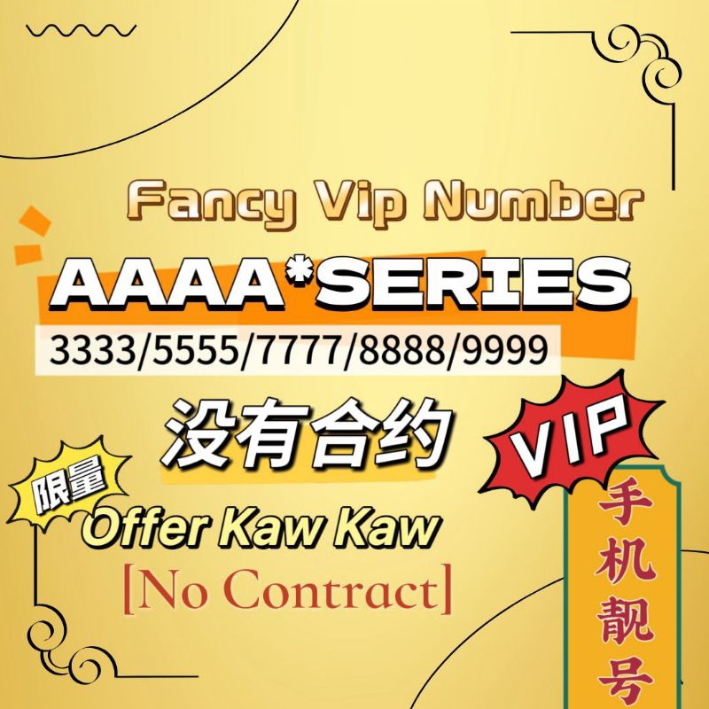 GOLDEN VIP NUMBER OFFER, AAAA SERIES SIMCARD 美丽靓号 NO CONTRACT 没有合约 ...