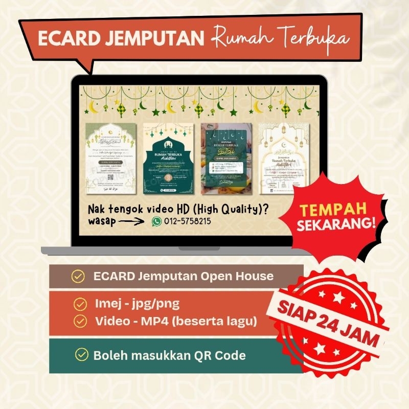 ECARD Raya | Kad Raya Digital | Kad Jemputan | ECard Invitation | eCARD ...