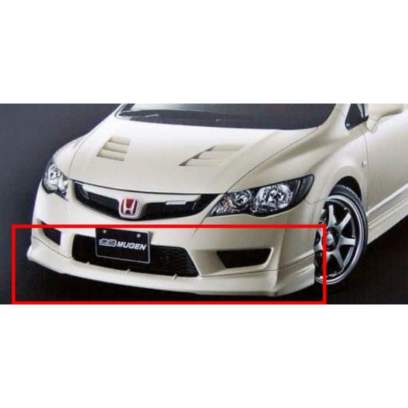 FD2R MUGEN Front Lip MUGEN R Honda Civic FD FD1 FD2 | Shopee Malaysia
