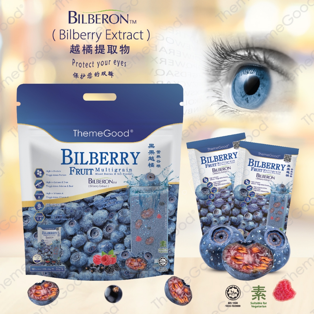 Bilberry Fruit Multigrain with Mixed Berries & Soy Convenience Pack ...
