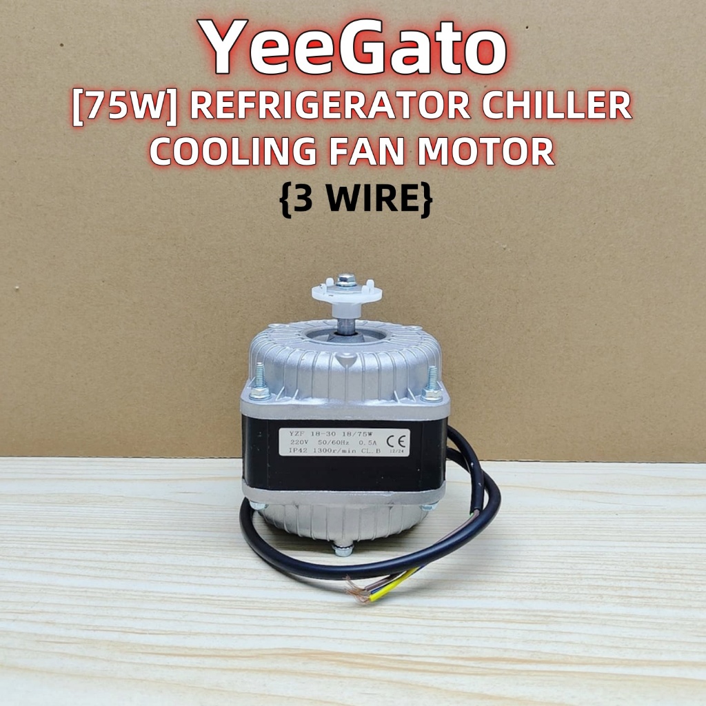 [75 WATT] UNIVERSAL REFRIGERATOR COOLING {3 WIRE} FAN MOTOR CONDENSOR ...