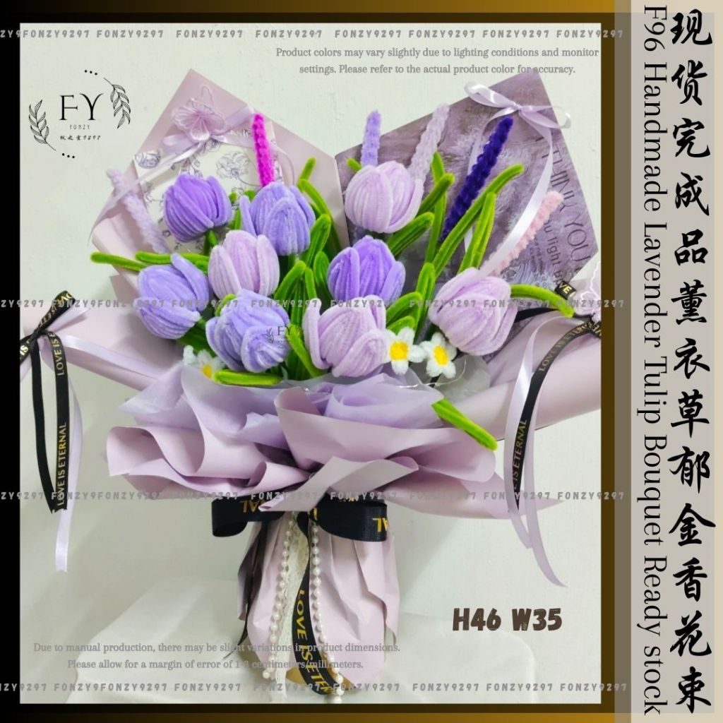 F96 Handmade Lavender Tulip Bouquet Ready stock 情人节花束 扭扭棒薰衣草 郁金香花束 扭扭棒 ...