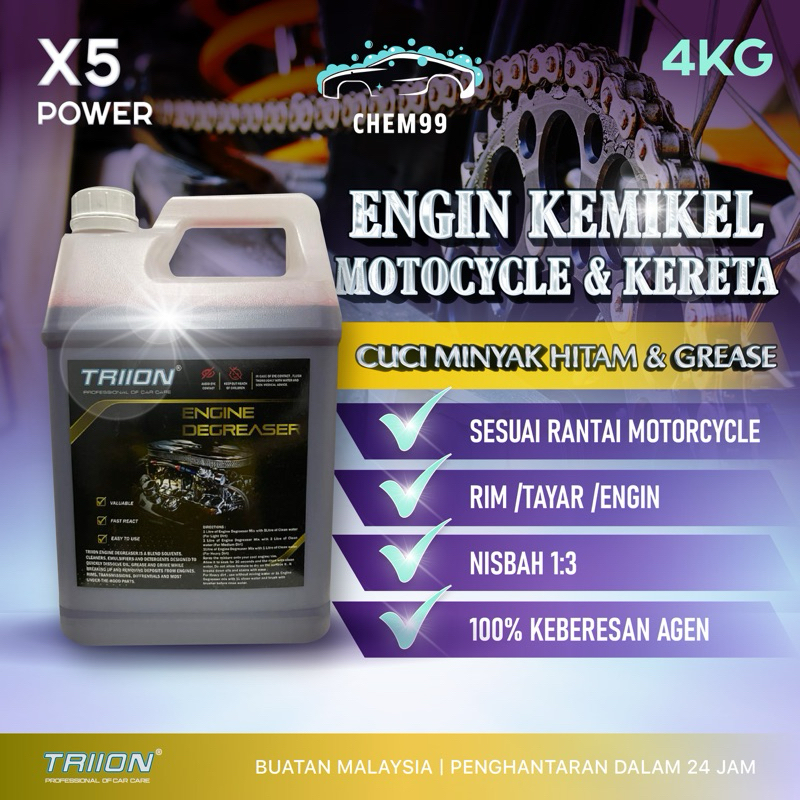 Engine Degreaser Car Chemical 4KG Alkaliner Engine Chemical Engine Oil ...
