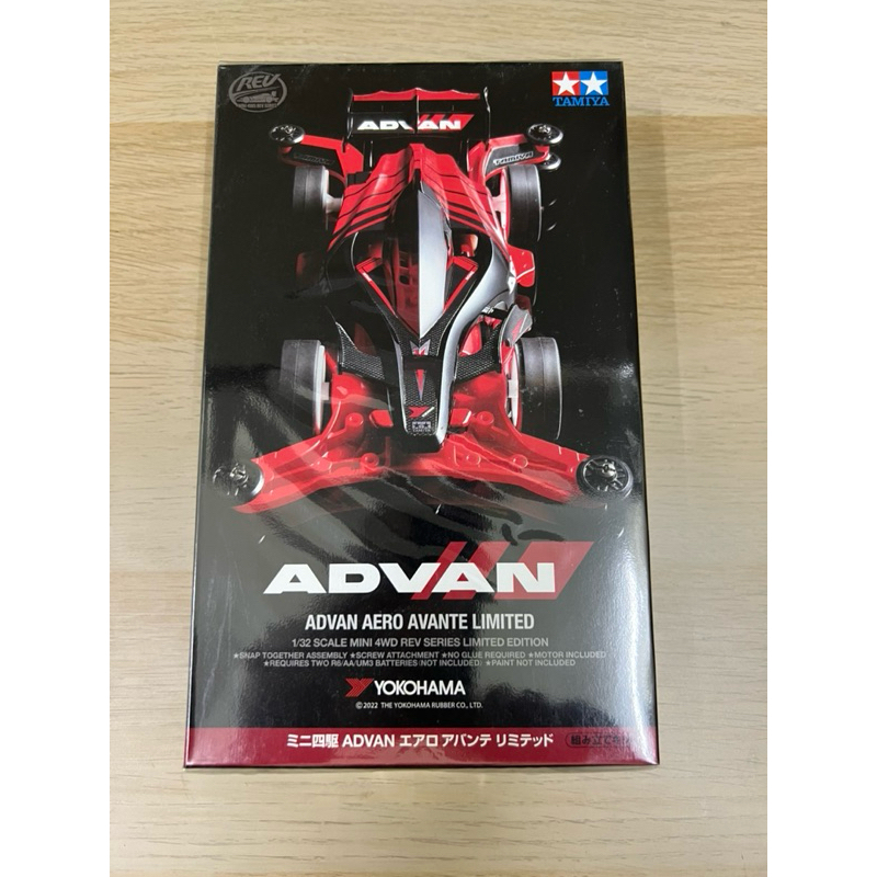TAMIYA MINI 4WD ADVAN AERO AVANTE LIMITED | Shopee Malaysia