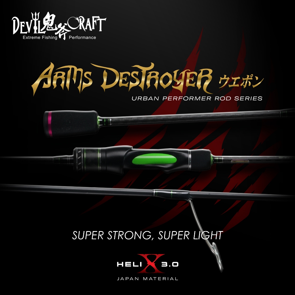 DEVIL CRAFT - ARM DESTROYER - LURE CASTING - 1 SECTION SOLID CARBON ...