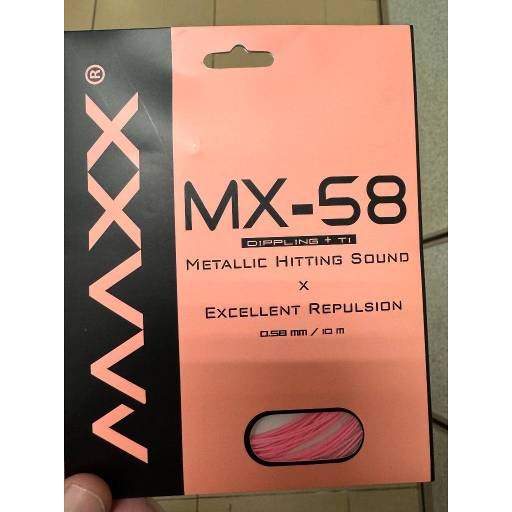 (READY STOCK) MAXX MX-58 String (100% ORIGINAL) | Shopee Malaysia