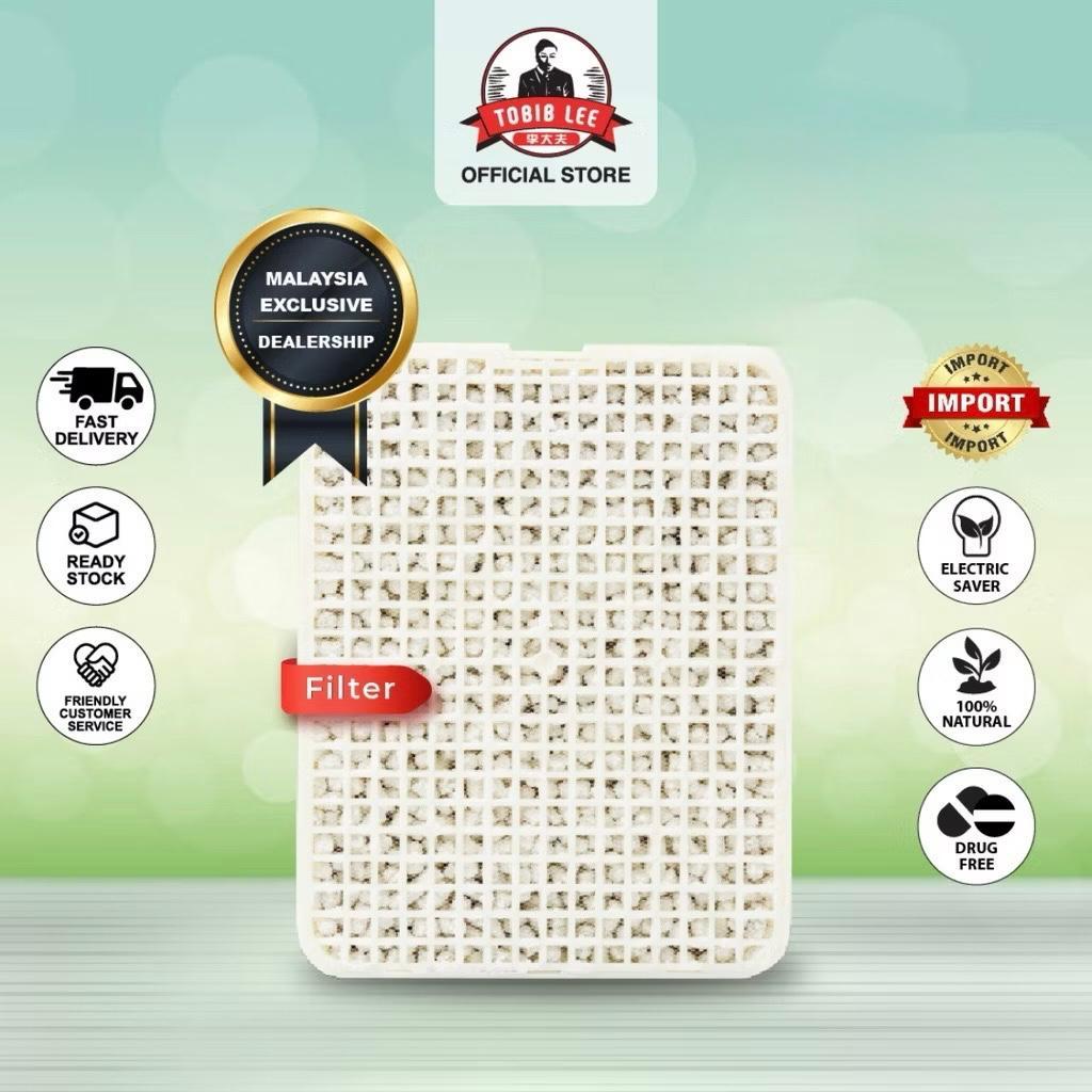 [ Ready Stock ] Salin Plus Device Filter (Filter Only) / Tobib Lee / To ...