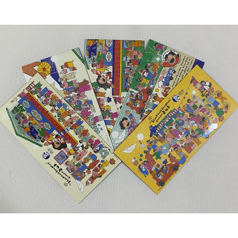 2025 SAMPUL RAYA ZUS COFFEE (5pcs) | Shopee Malaysia