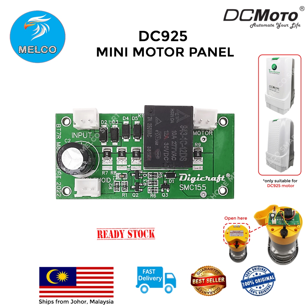 Gear Motor Panel SMC-155 for GFM925 DCMOTO Autogate Motor Accessories ...