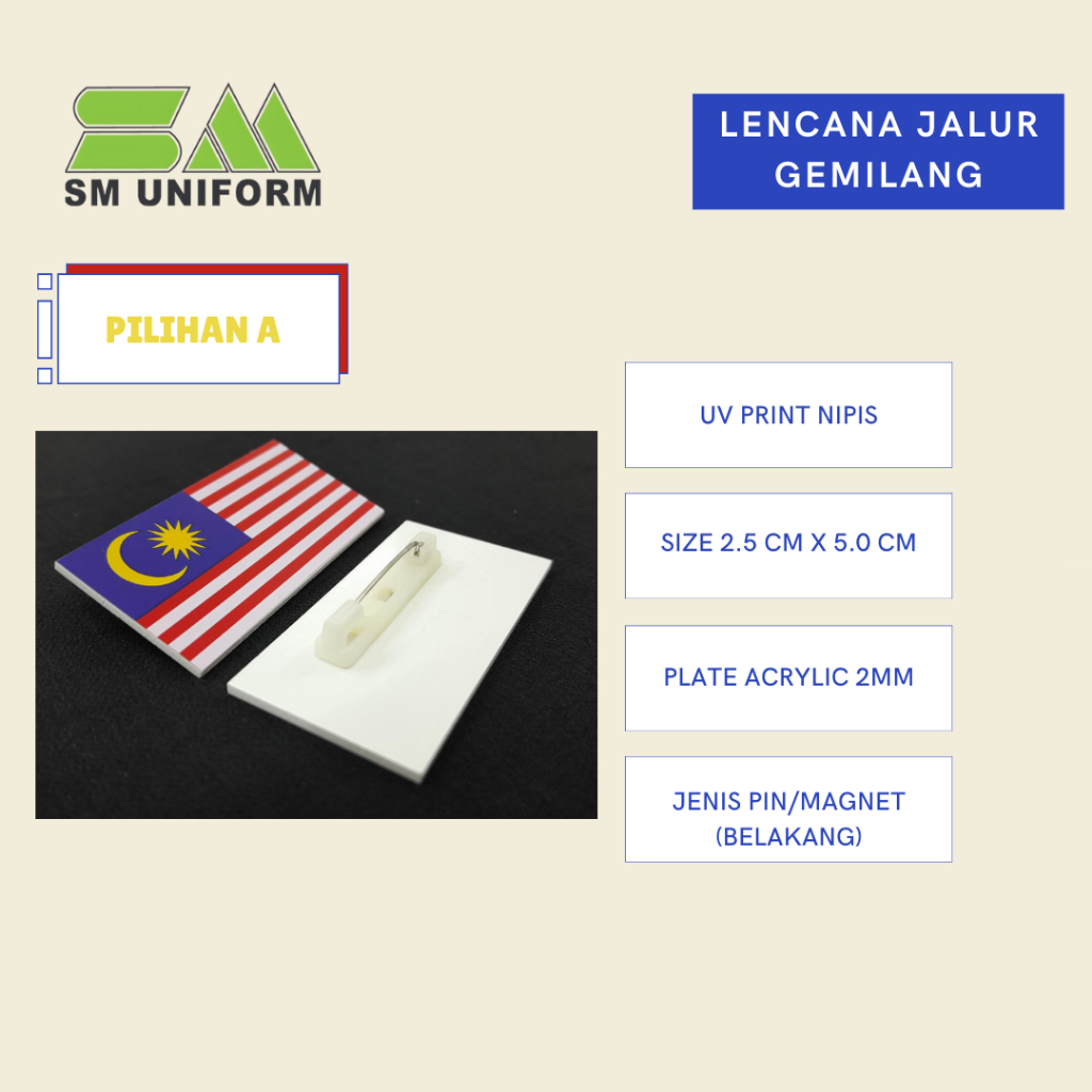 LENCANA JALUR GEMILANG JENIS UV PRINT NIPIS DAN TEBAL (2.5CM X 5.0CM ...