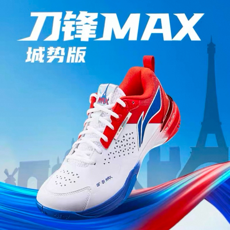 Li Ning Blade DF-01 Max Badminton Shoes AYAU005-1 李宁刀锋Max羽毛球鞋 巴黎奥运限定 ...