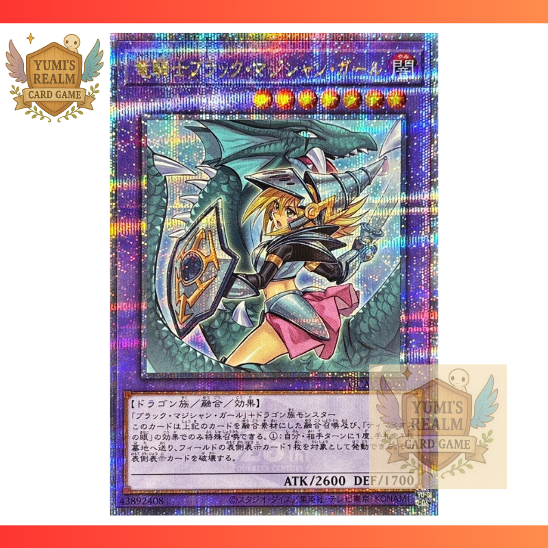 YGO YuGiOh Card QCAC-JP020 ver2 | Magician Girl the Dragon Knight | Japanese OCG | Shopee Malaysia