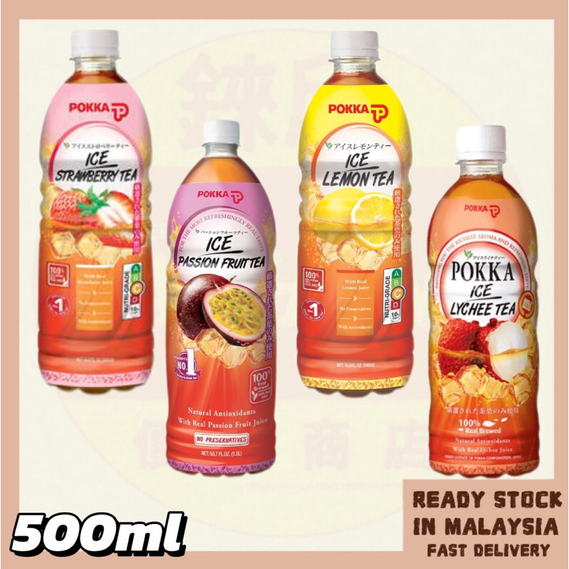 Pokka Ice Fruit Tea 500ml | Shopee Malaysia