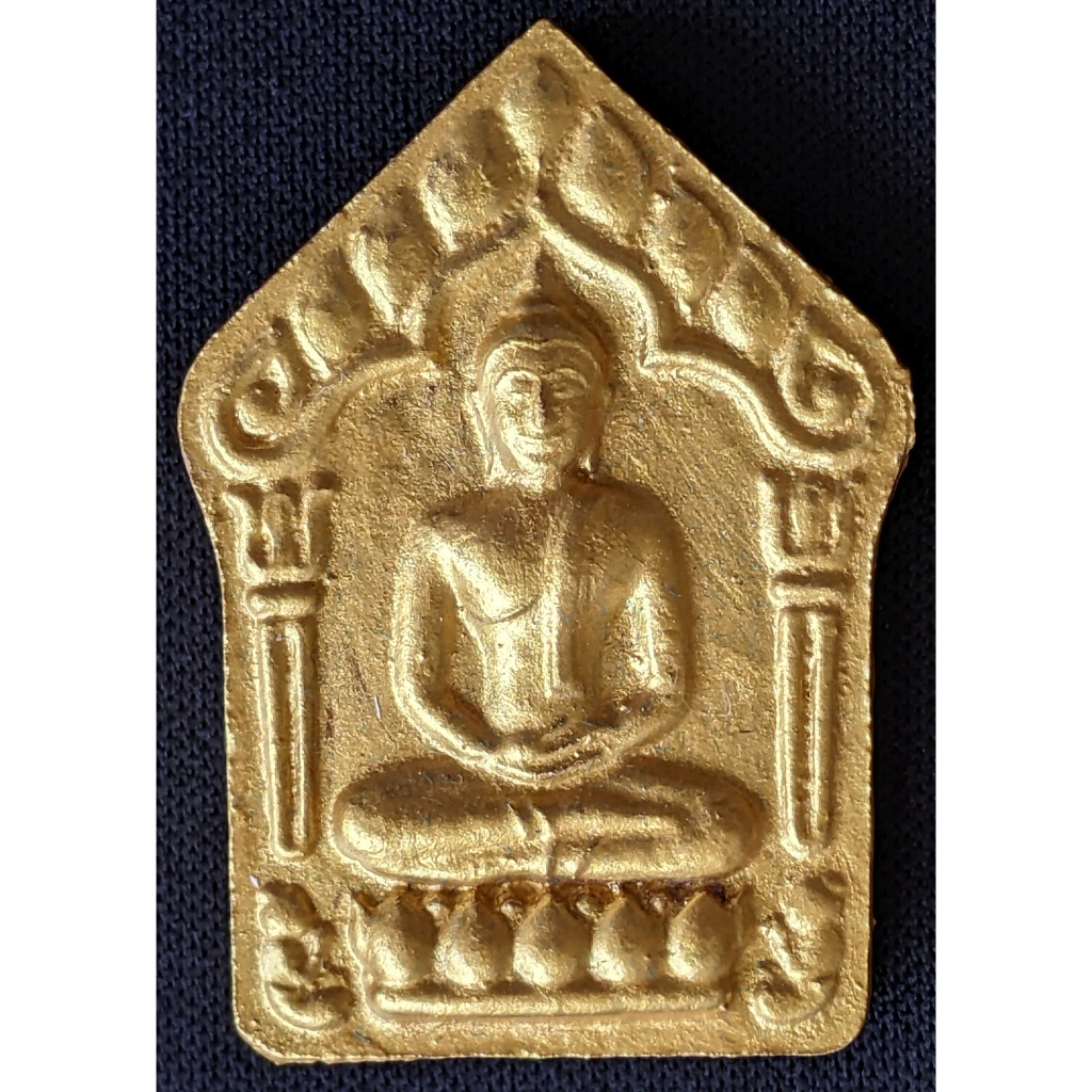 Khun Paen Prai Kuman powder, Luang Phor Koon. Wat Ban Rai 2557 (Amulet ...