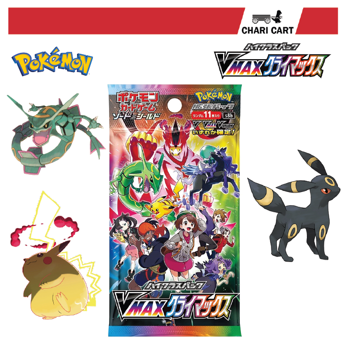 Pokemon TCG VMAX Climax Booster Pack S8b Sword and Shield Japanese Single Pack | Shopee Malaysia