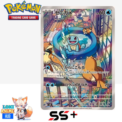 Squirtle AR 052/049 Gred SS+ SVG Special Deck Set Pokemon Card tcg ptcg | Shopee Malaysia