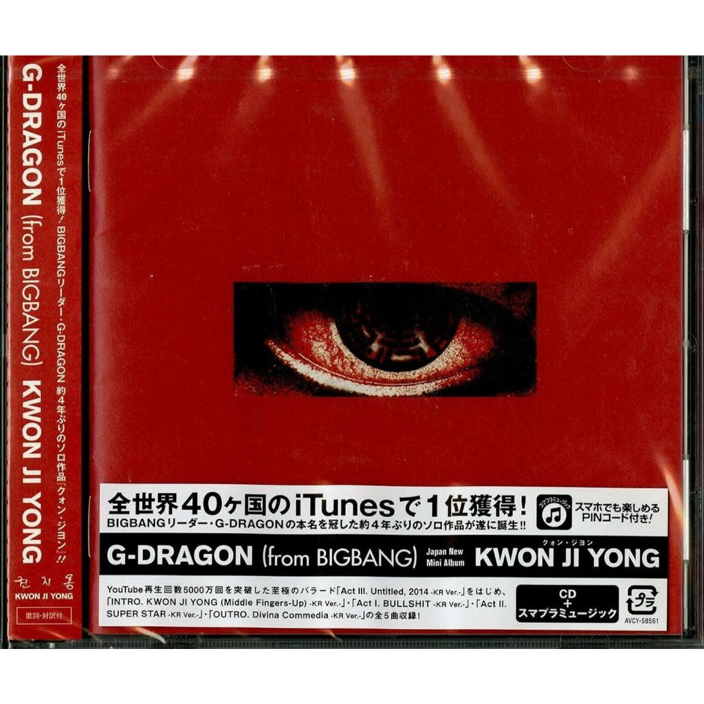 BIGBANG G-DRAGON KWON JI YONG CD Mini Album | Shopee Malaysia