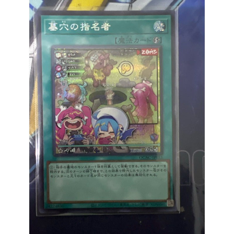 QCAC-JP015 Called by the Grave SER(New Art) | Shopee Malaysia