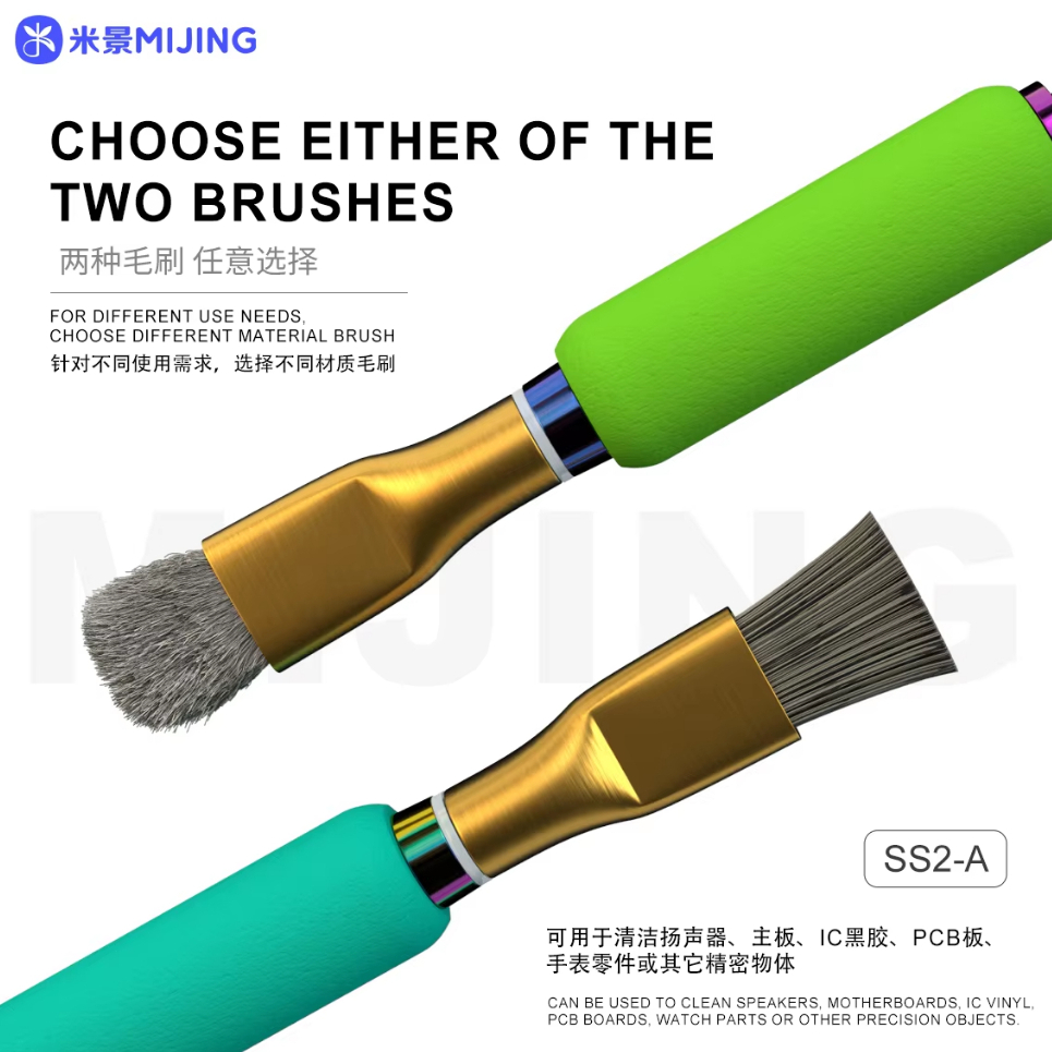 MIJING SS2 Cleaning Brush Set | Shopee Malaysia
