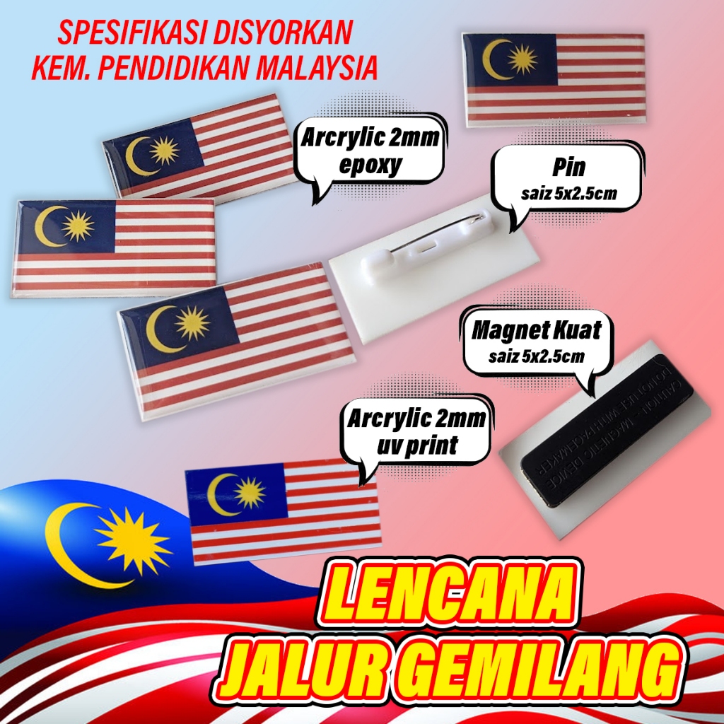 (READY STOK) FAST SHIPPING Lencana Jalur Gemilang (pin/magnet)-Size 5X2 ...