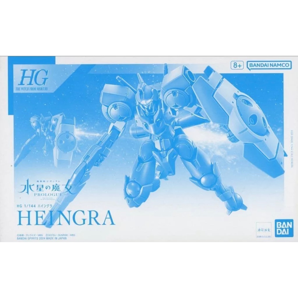 HG 1/144 Heingra | [PREMIUM BANDAI] | Shopee Malaysia