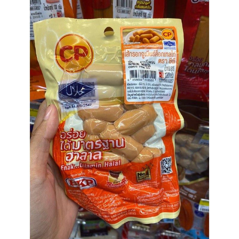 BKP Sosej 7e Thailand Viral Food | Shopee Malaysia