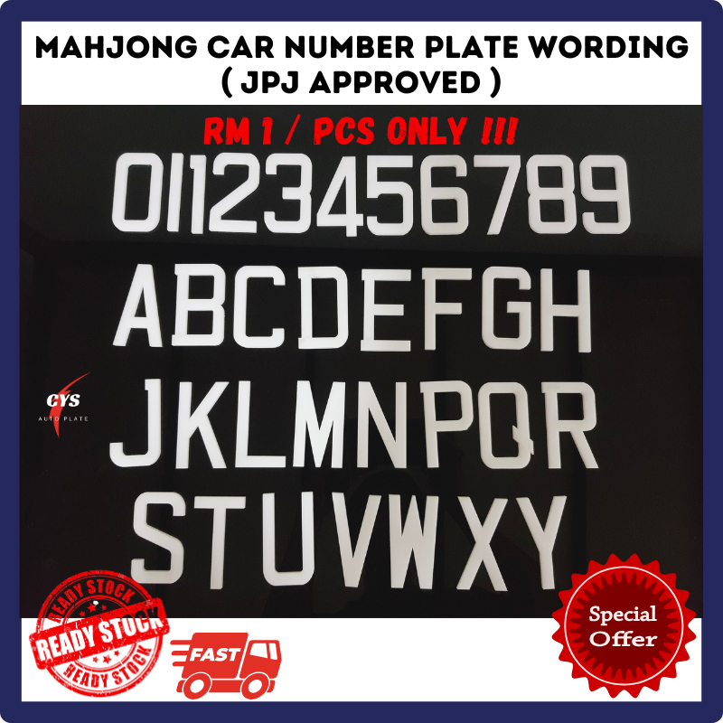 Mahjong Style Car Plate Wording Only JPJ Approved (No Plate Included ...