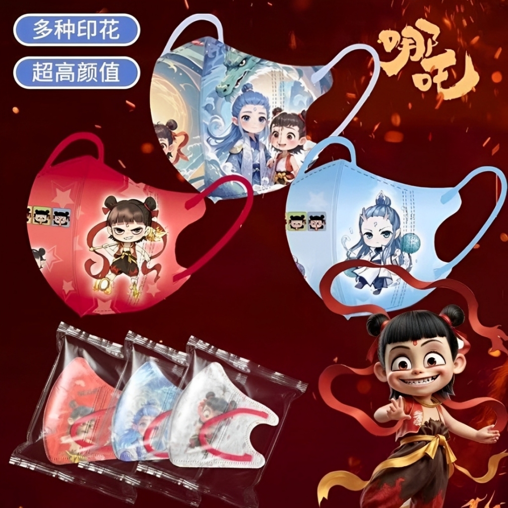 3-12age Children Nezha Mask 50pcs 3D Masks Cute Animated Cartoon ...