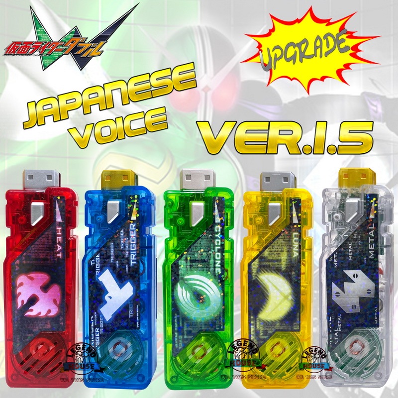 LM Brand Kamen Rider W Memory Gaia Driver Joker Cyclone Metal Trigger ...