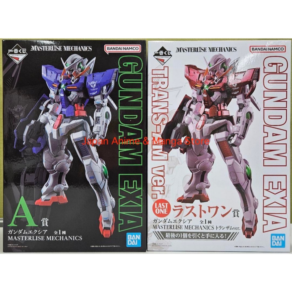 Ichiban Kuji Mobile Suit Gundam 00 GUNDAM MEISTERS Exia Figure Japan ...