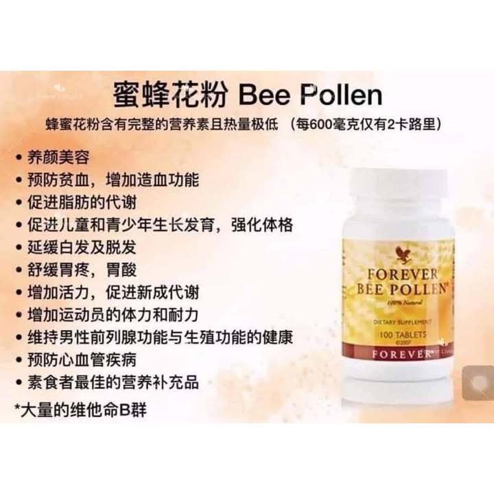 Forever Bee Pollen Plus 永久花粉 | Shopee Malaysia