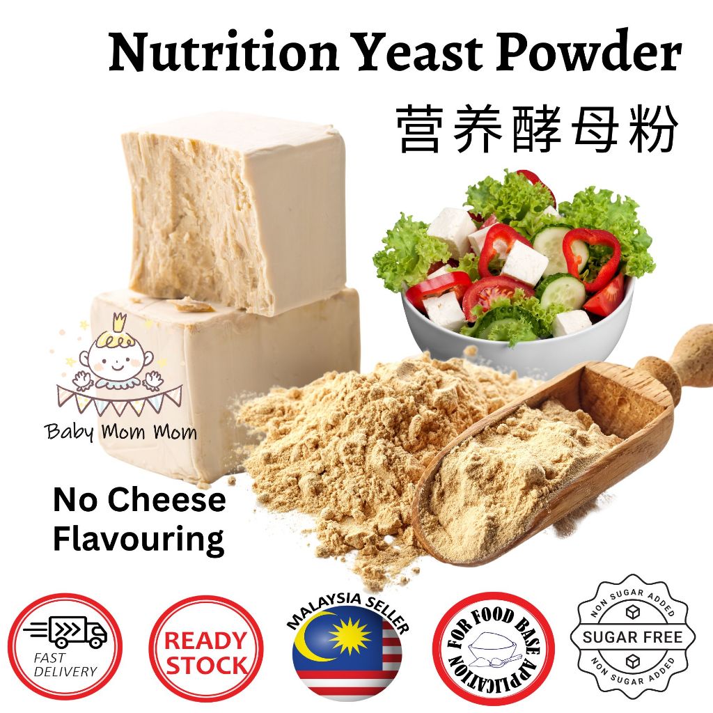 Nutritional Yeast Powder | Natural Nutrition Yeast Powder | 营养酵粉| NOT ...