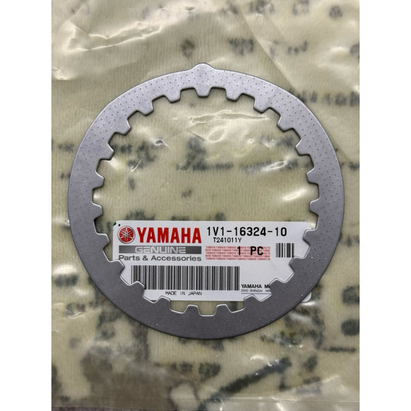 (1V1-16324-10) Yamaha RXZ Mili/Catalyzer Clutch Friction Plate/Clutch ...