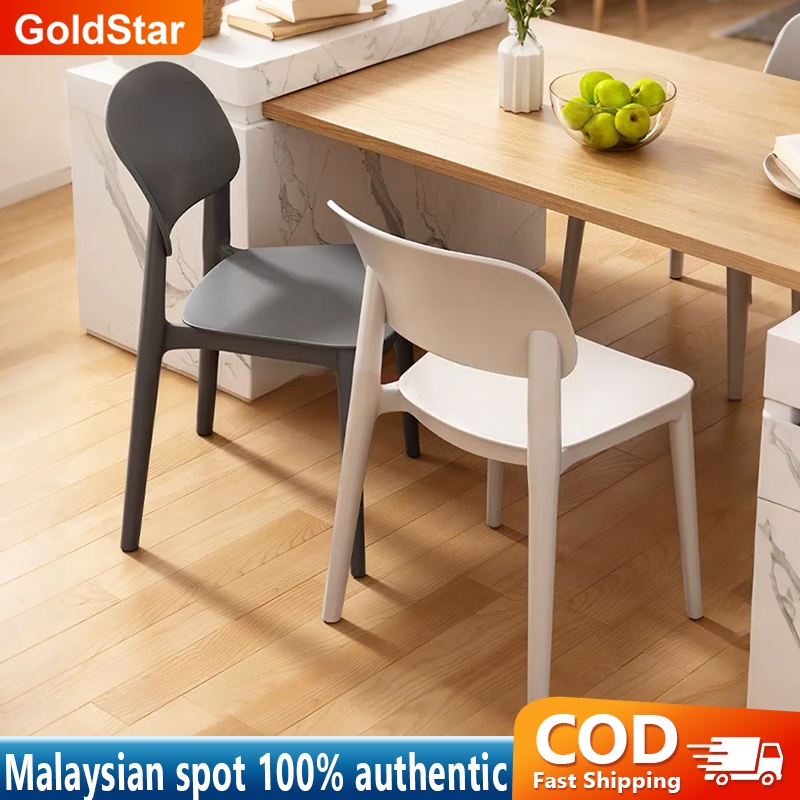 Gold Star Nordic Candy Chair Dining Chair Stackable Home Chair Plastic ...