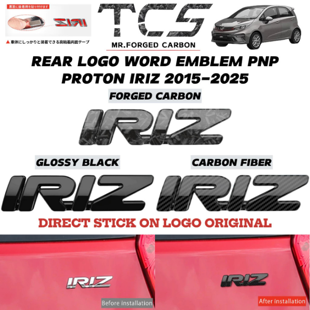 proton iriz vvt 2015-2025 car rear logo word embelm garnish accessories ...