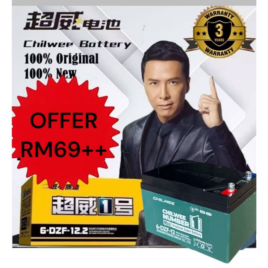 CHILWEE Electric Bike Battery 100% Original 12V 12AH 20AH 6-DZF-12 ...