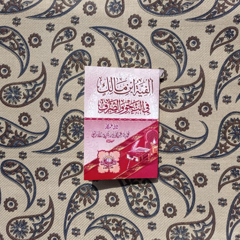 Matan Alfiah Ibnu Malik || متن ألفية ابن مالك [Saiz Poket] (Nahu ...