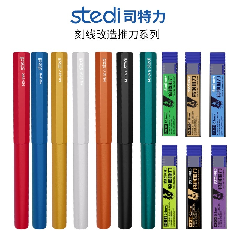 STEDI Prime Pro Model Scribing Chisel for Modeling Hobby Gundam Model ...