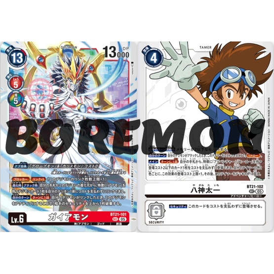 Digimon Card BT21-101 BT21-102 | Shopee Malaysia