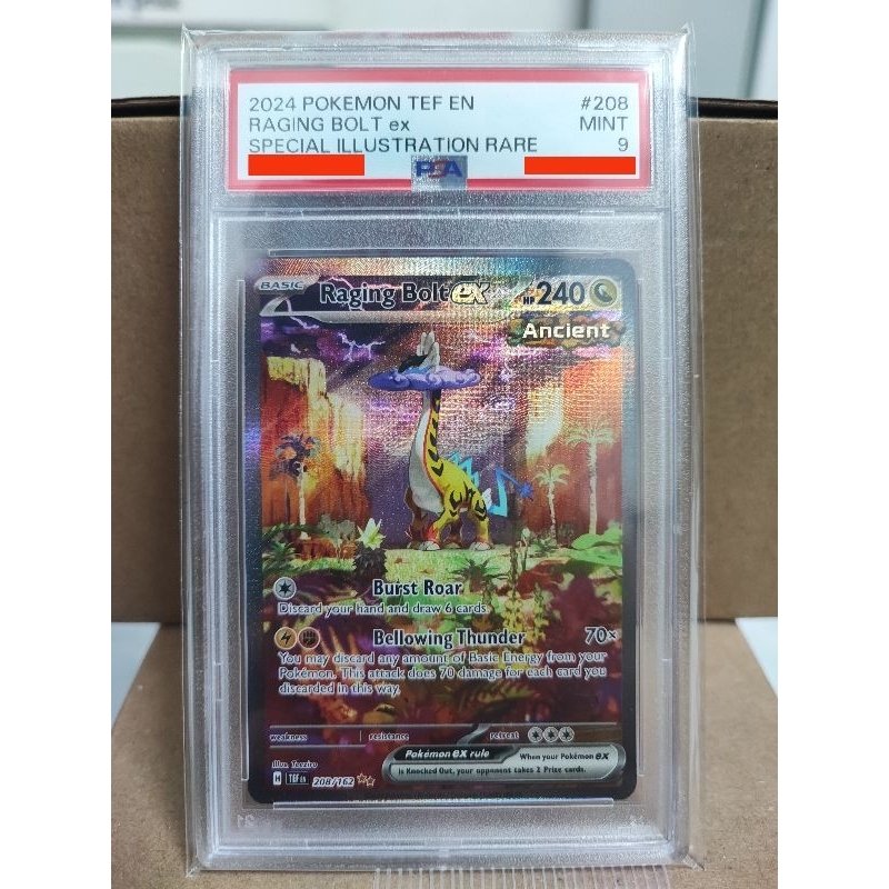 [Collection for sale] Raging Bolt ex SIR - 208/162 Special Illustration ...